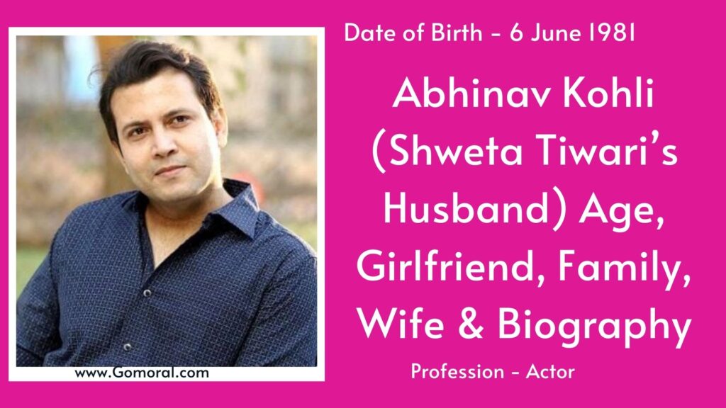 Sujay Reu Wife, Age, Caste, Family, Biography & Facts